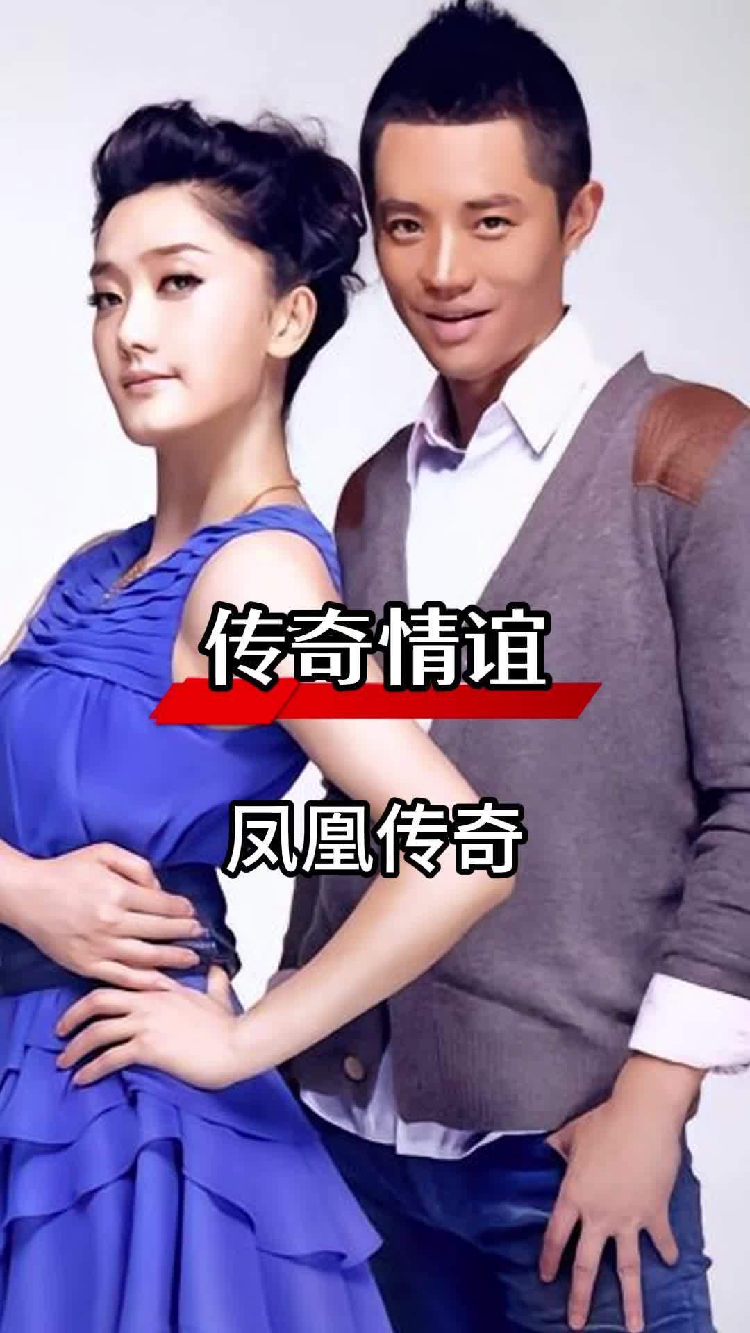 凤凰传奇颠覆传统,非夫妻携手乐坛24载,情深似海!