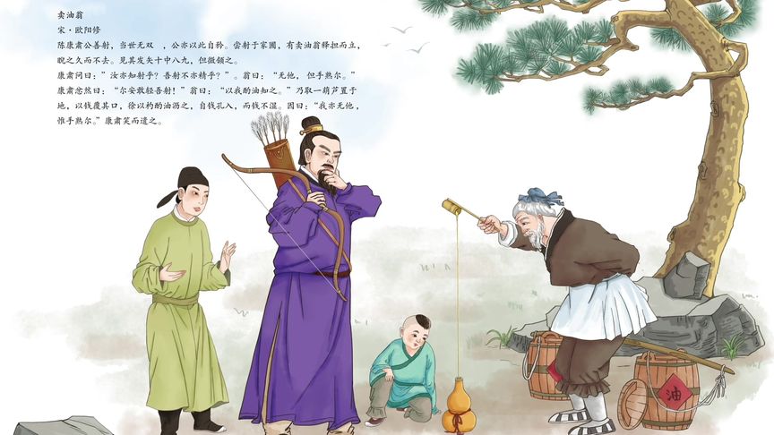 《卖油翁》水墨风尝试失败…AE里做完可以用PR直接导出MP4格式