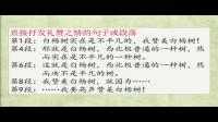 苏教版语文八下《白杨礼赞》安徽陈老师-市一等奖优质课(配课件教案)