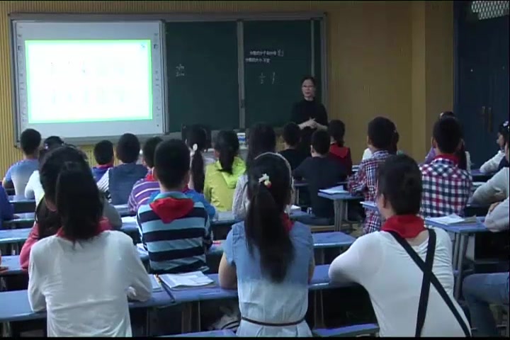 ...版小学数学公开课视频8.分数的基本性质-许老师优质课公开课教学视频