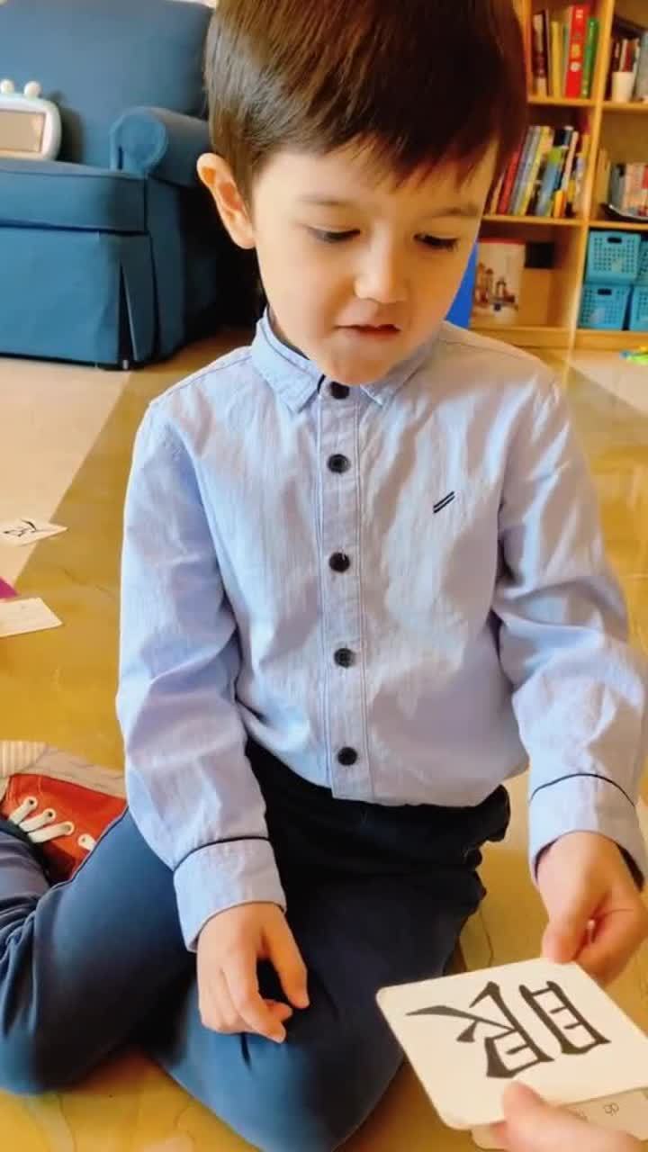 中英文一起学习的Max!#萌娃