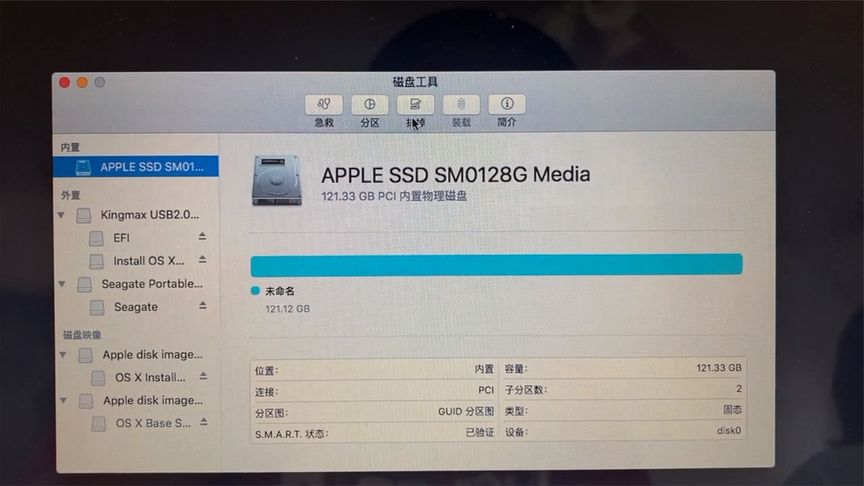 在Windows环境下制作macOS启动安装盘