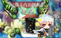 CMS冒险岛机械师205-240 单手操作刷怪及瞬移门的正确使用方法(...