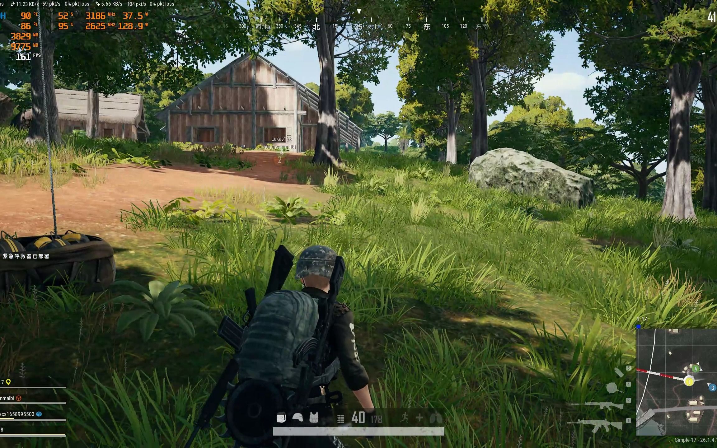 PUBG-绝地求生 2k双极致画质 i7-12650h 4060 表现实测