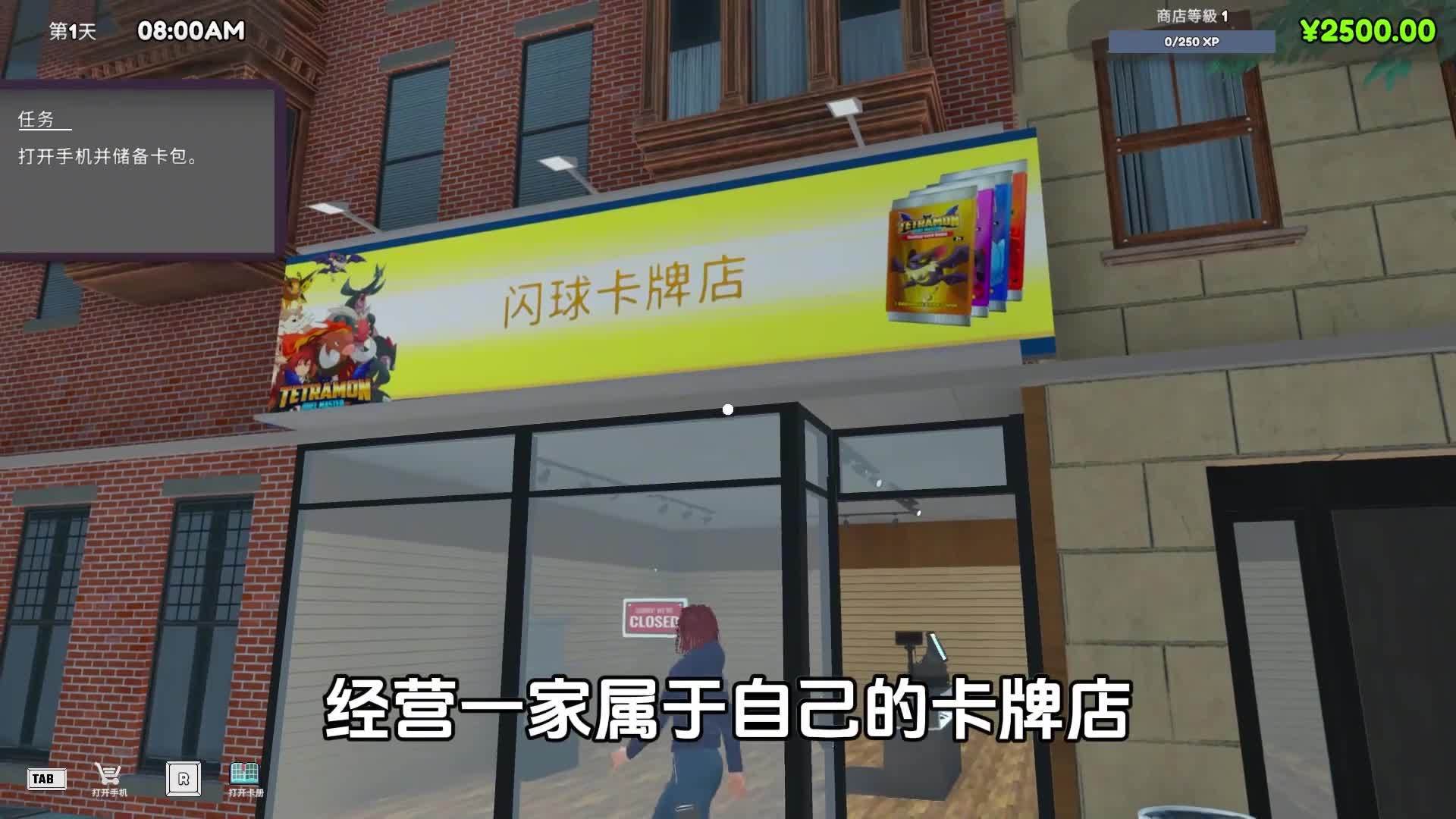 最新超好评模拟游戏!