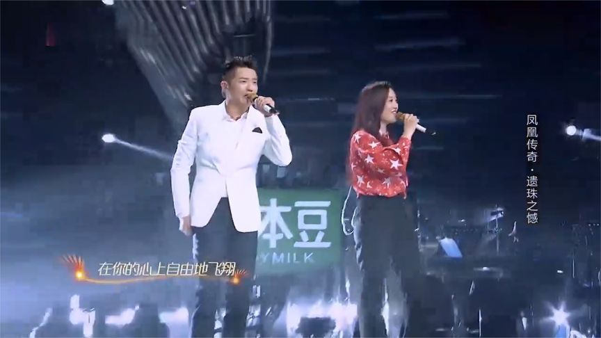 凤凰传奇演唱《自由飞翔》,这歌还是.