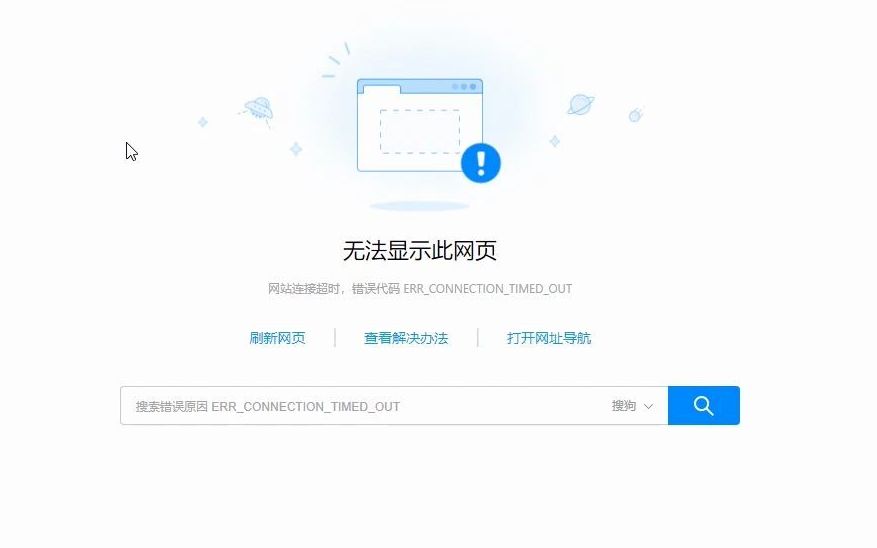 Steam网页登录不上了