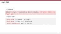 中植高科(北京)投资有限公司2019年非公开发行融资计划(射频芯片9号)
