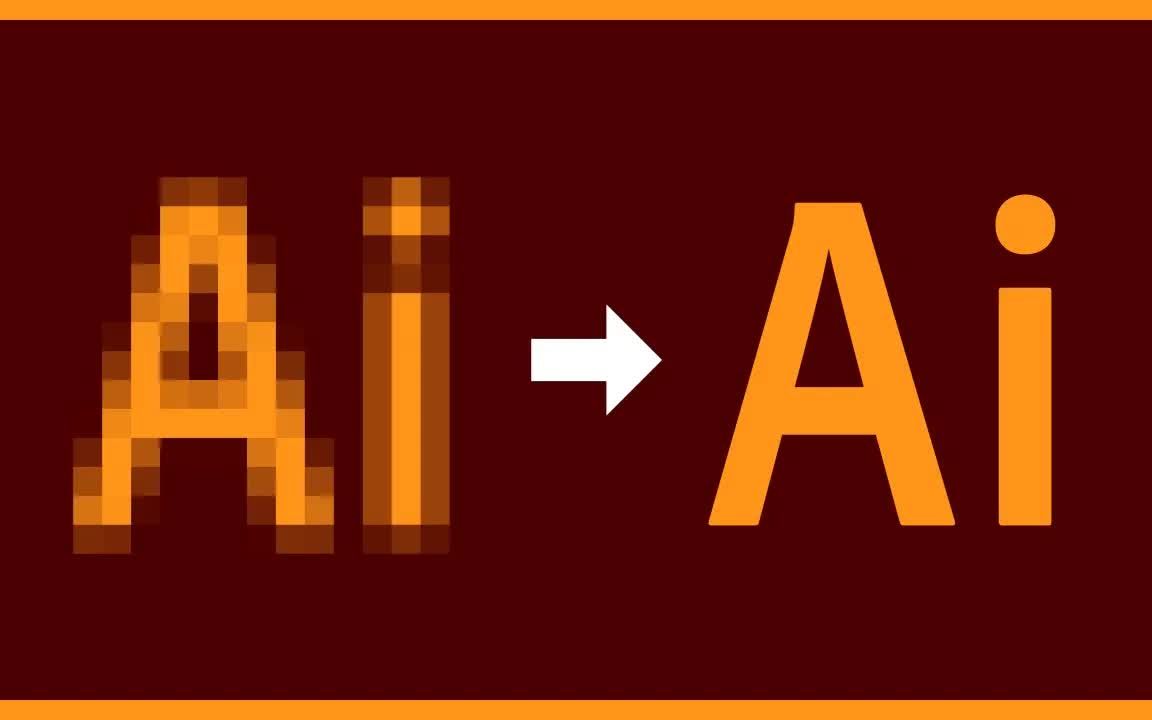 【Ai教程】把模糊图片变成高清矢量图!
