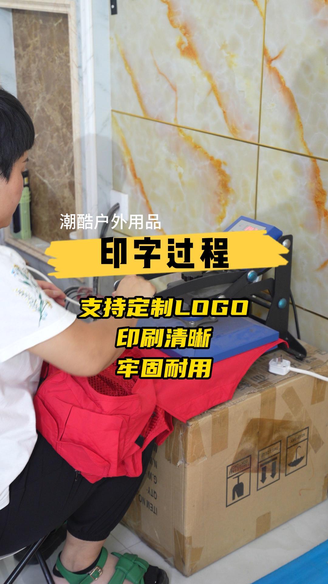 ...钓鱼马甲批发厂家欢迎你;厂家为你提供钓鱼马甲产品,提供钓鱼救生衣