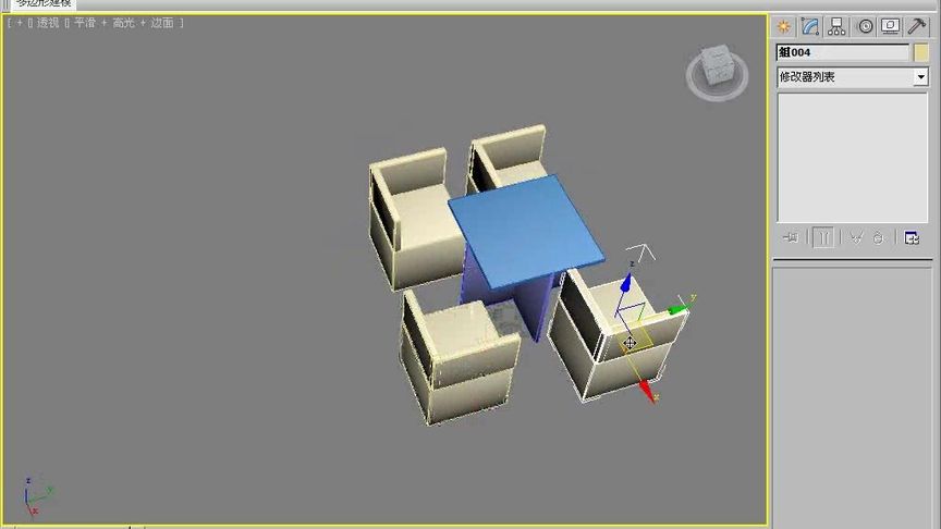 设计师必学软件-3dmaxVR表现教程—用切角长方体制作简约餐桌椅