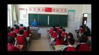 2.人教版初中生物七年级上册《第一节 练习使用显微镜》内蒙古市级...