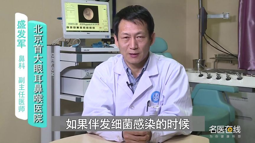 医生解惑:为什么流出的鼻涕会不一样