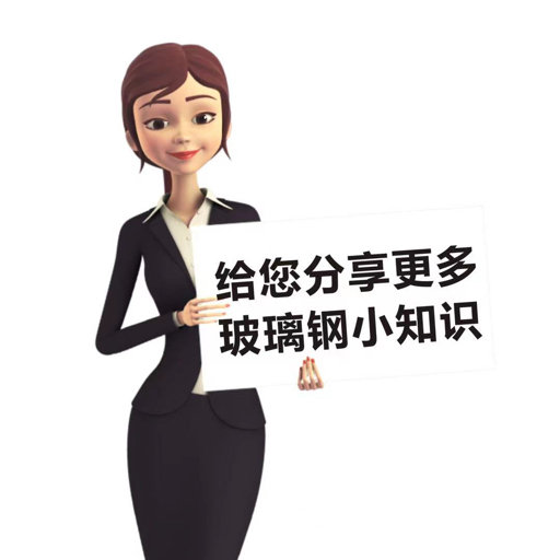玻璃钢化粪池厂家直销 
