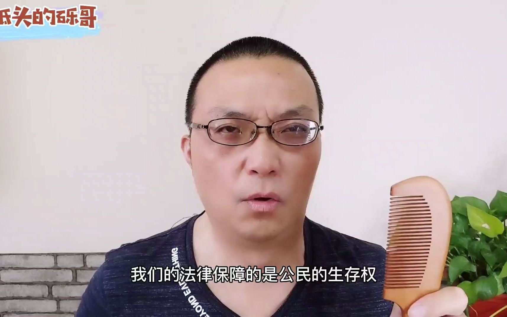 成为失信被执行人,该怎么生存,我的几点建议