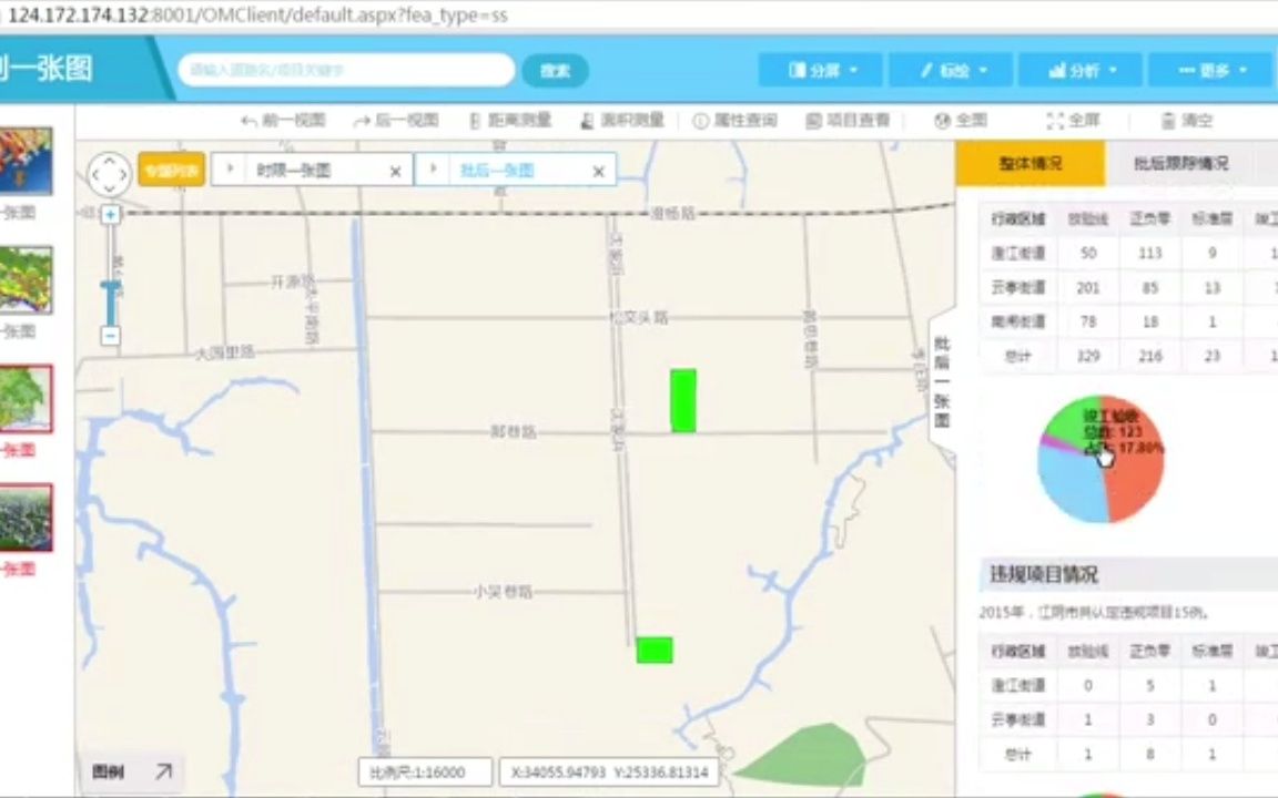 webgis规划一张图完整版本arcgis api 3 for js