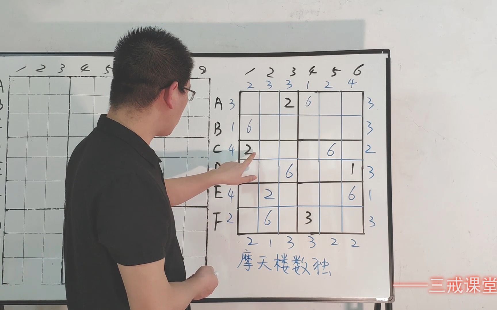 摩天楼数独例题详解,解题技巧解析,变形数独