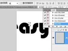 Photoshop实例教程cs3 PS 90动作.自定义动作.atn.载入动作.录制动作