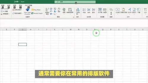 版记线条怎么设置?图书期刊排版必备,轻松搞定分隔线与装饰线!