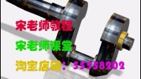 2017CAD教程 2.17 绝对坐标与相对坐标