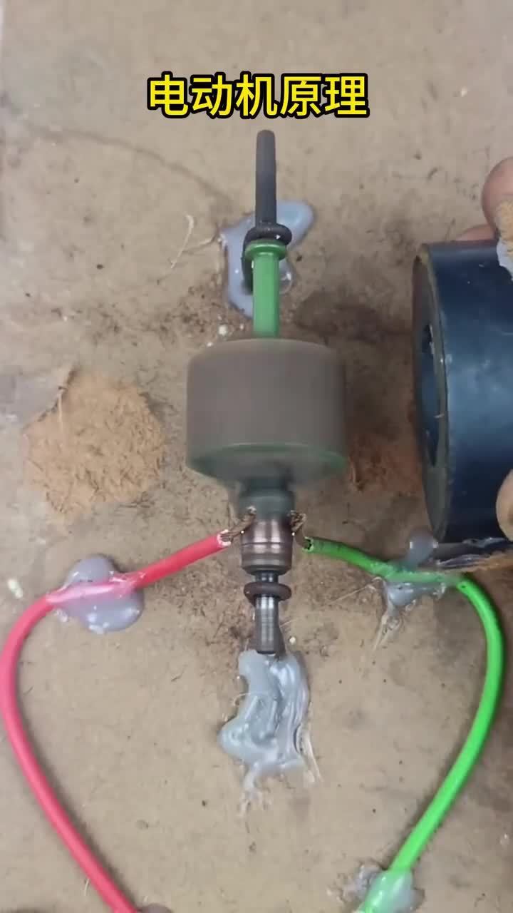 电动机工作原理大揭秘#机械原理
