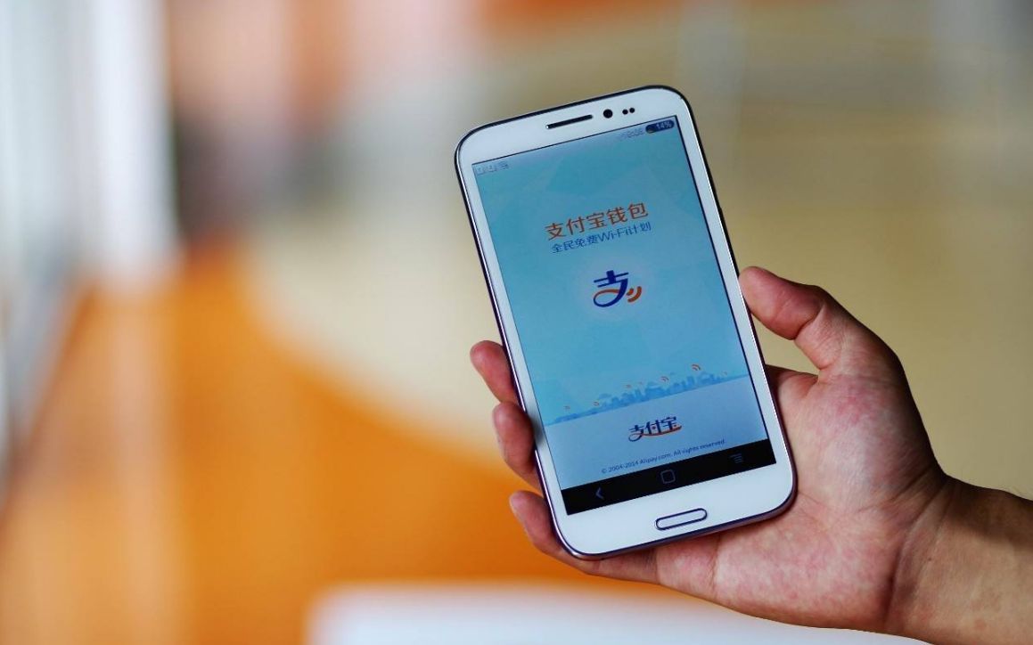 这5个手机支付宝开关,千万不能随便打开,80%的人都错了