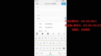 沃发吸顶AP设置教程