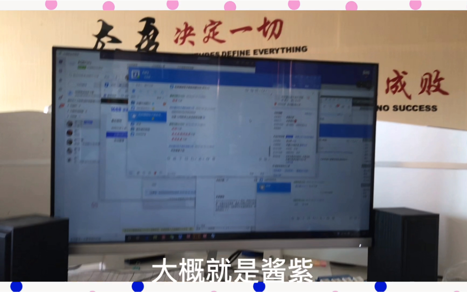 淘宝客服小哥自述