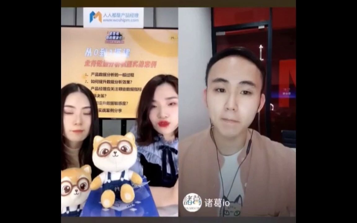 如何搭建数据分析模型