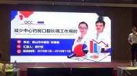 (综合专场一等奖)提高前置审核环节处方合格率