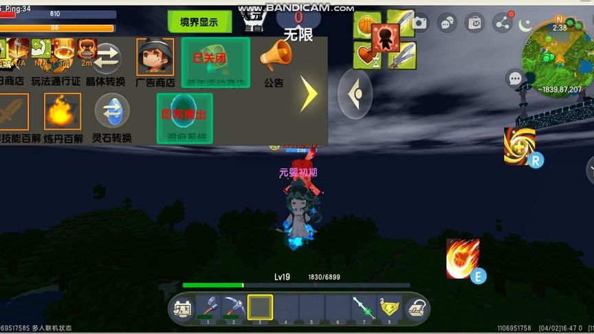 迷你世界:小鸣最火的一张末日修仙地图,喜欢修仙的玩家快来吧