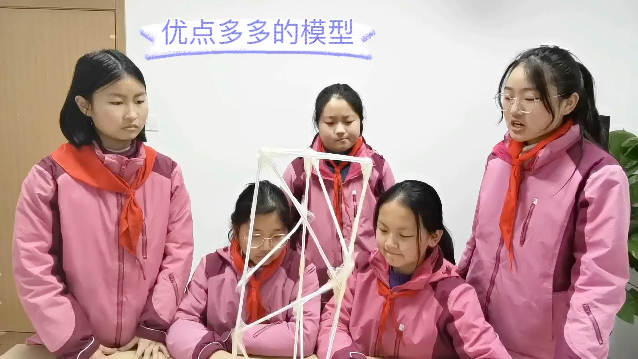 教科版小学科学六下第一单元《小小工程师》