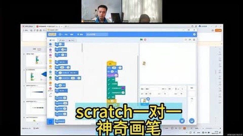 scratch一对一神奇画笔