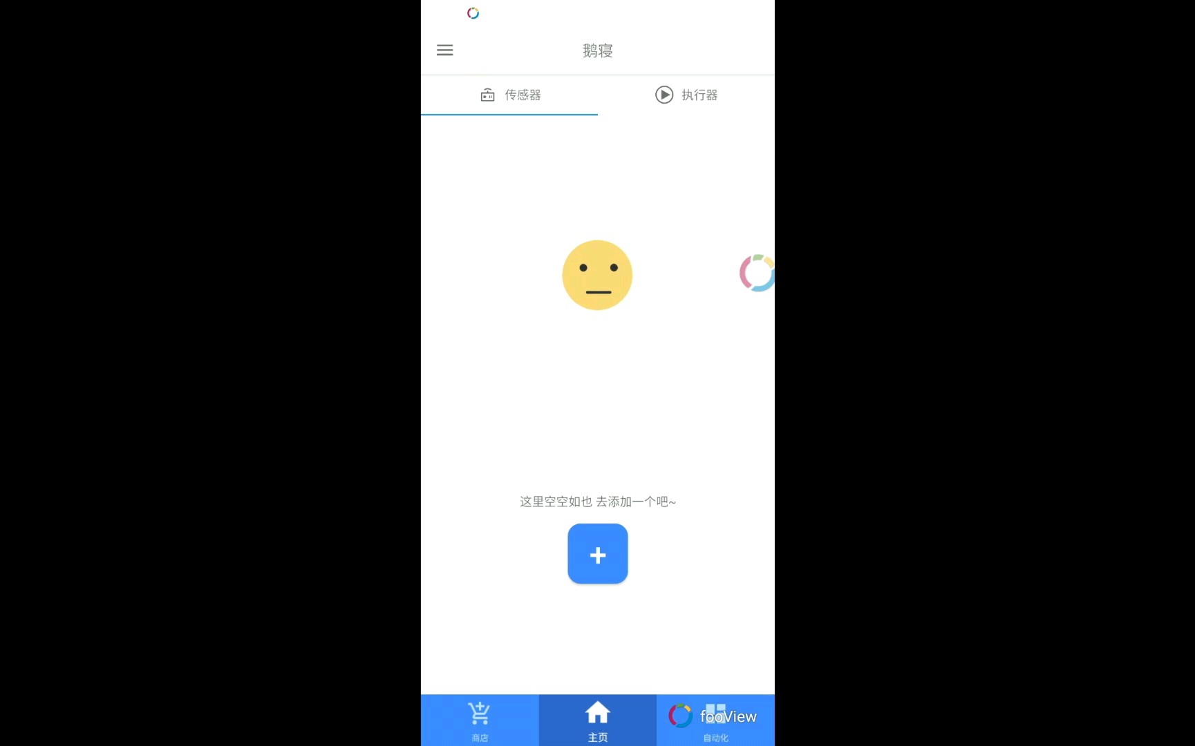 【demo】小型MQTT物联网平台
