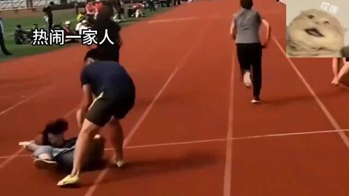 运动会爆笑社死名场面!这些尴尬瞬间让人笑到肚子疼