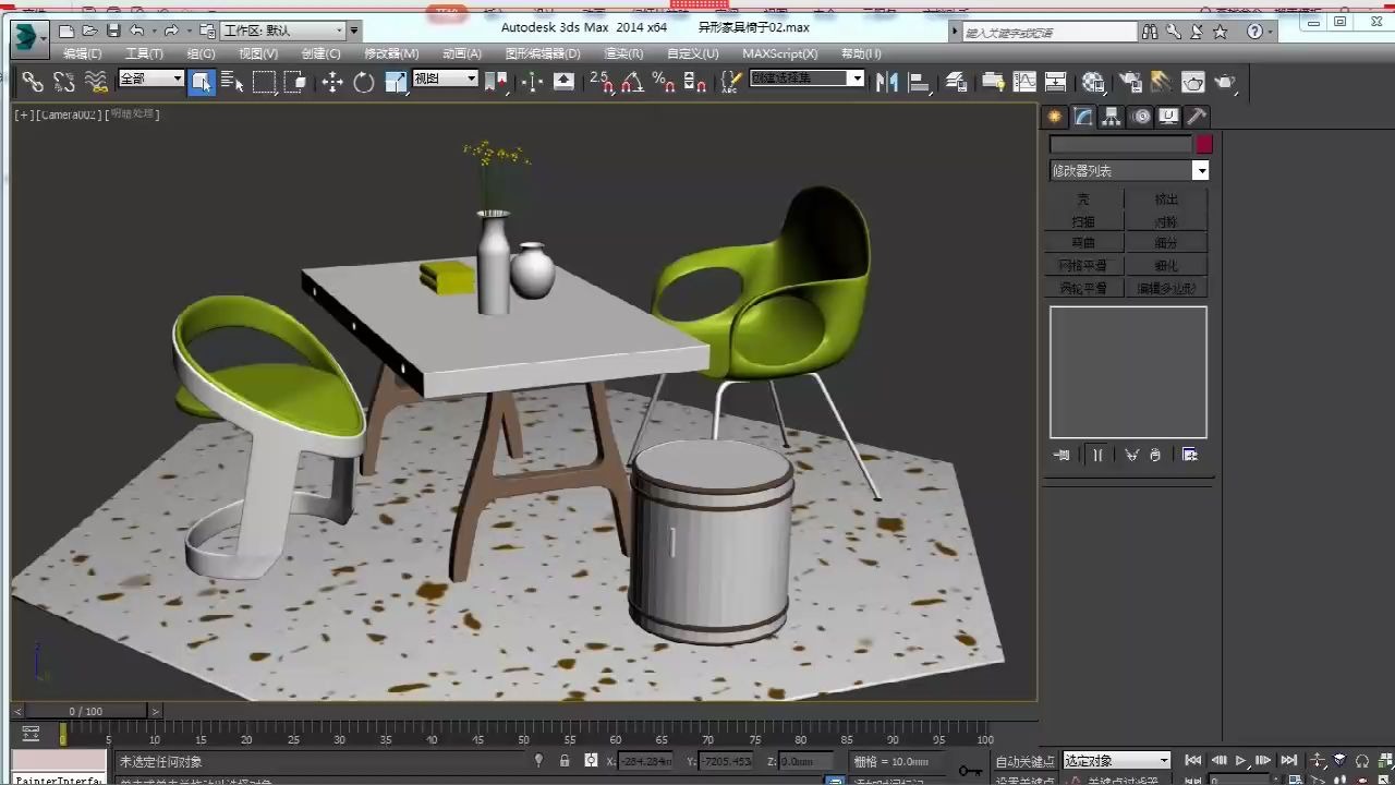 3dmax教程-异形家具组合(综合实践操作讲解)