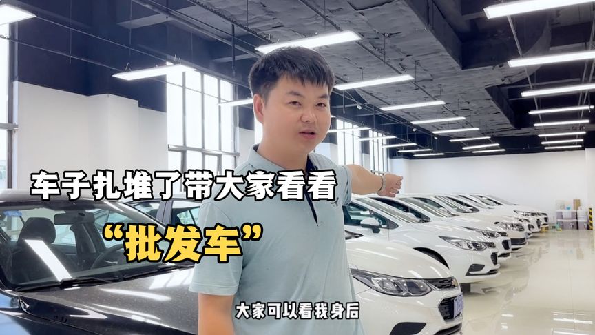 5万左右二手车一次性带大家看60台全是自动挡这价格怎么样能买吗