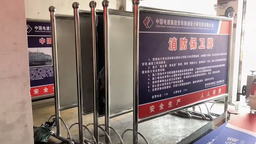 不锈钢宣传栏,马上完工,结实耐用