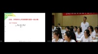 5.1导数的概念及其意义(一等奖)-高中数学优质课(2021年)_