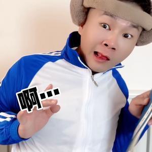 爆笑在努力 
