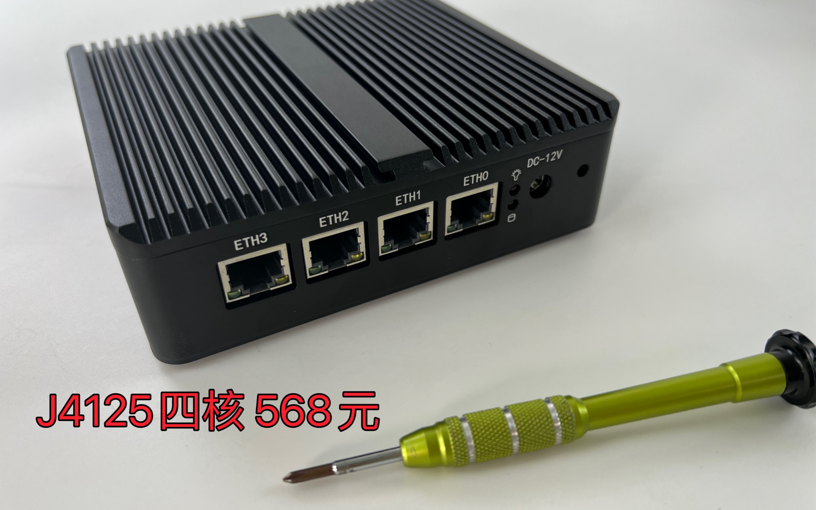 ...准系统+电源 intel i225B3网卡 带minipciex1插槽 双DDR4 msata+sata...