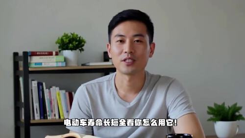 电动车寿命揭秘:天天骑能用多久?别等报废才后悔!
