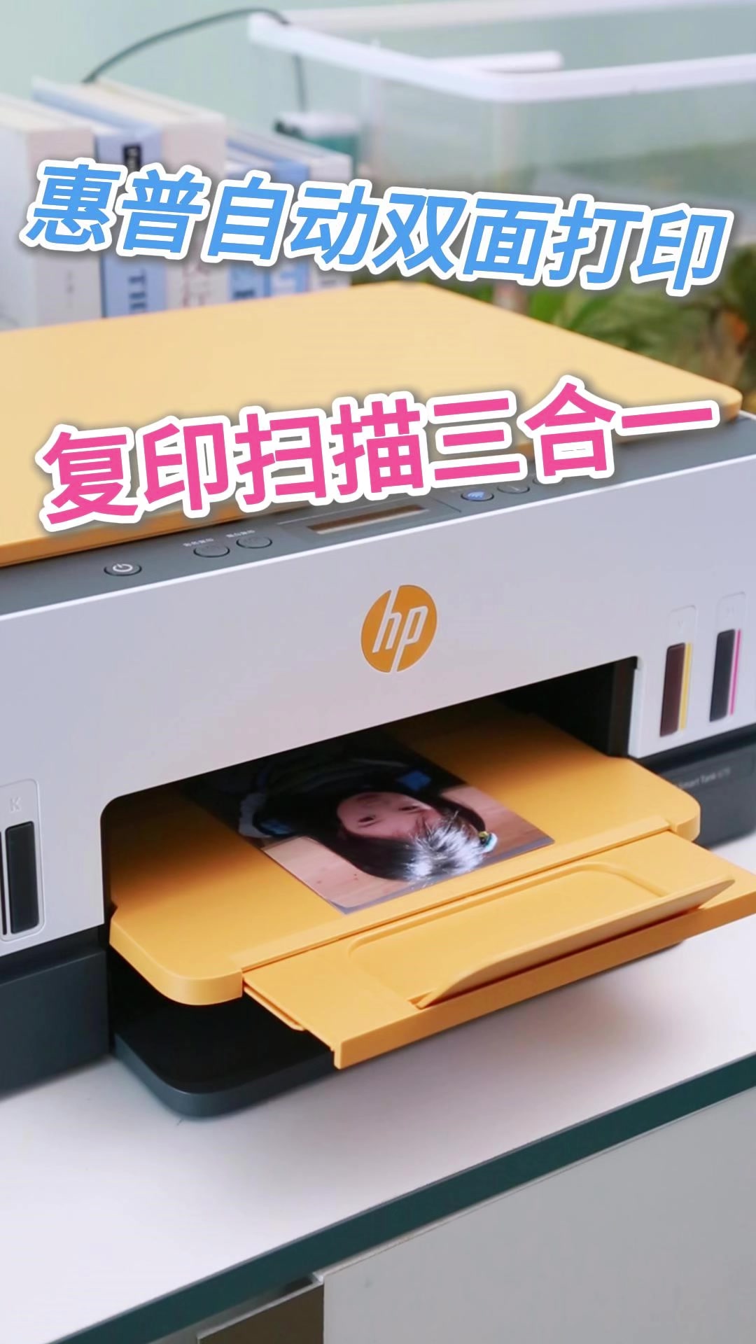 自动双面打印 照片,试卷,手抄报都能轻松打#双面打印机 #双十一抢先购