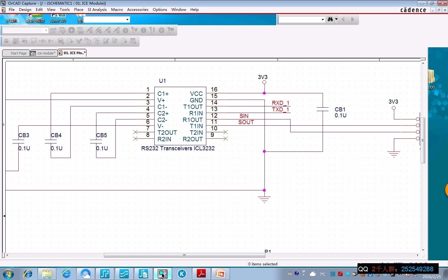 01-ORCAD-库建立与封装制作