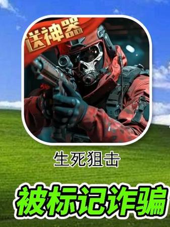 10个648挑战生死狙击,如今开挂真的打不过氪金吗