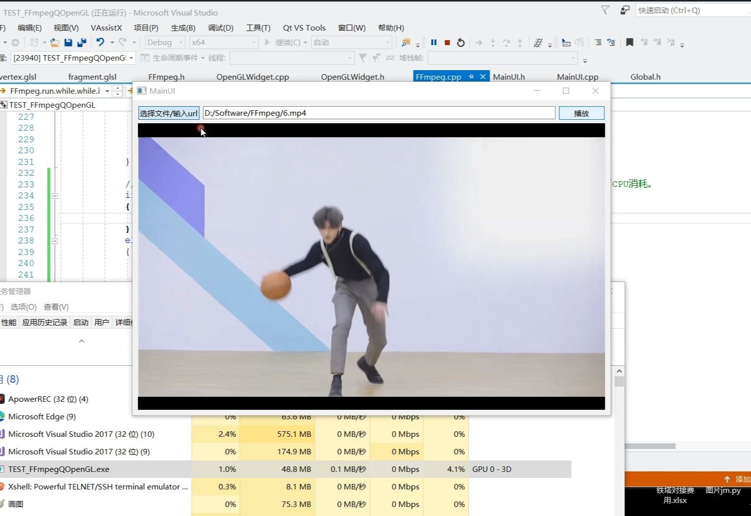 OpenGL —— 基于Qt的视频播放器 - ffmpeg硬解码,QOpenGL渲染yuv...