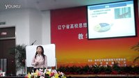思政课教学大赛3