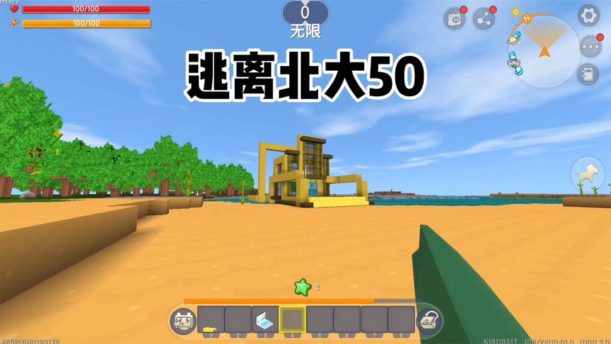 迷你世界:逃离北大50我去游泳馆还能偶遇北大