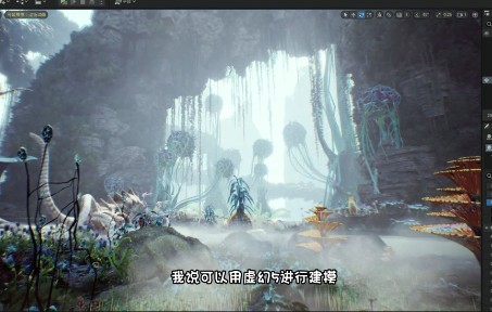 只用了虚幻5,8小时制作的场景过程分享,建模动画地编后期特效渲染...