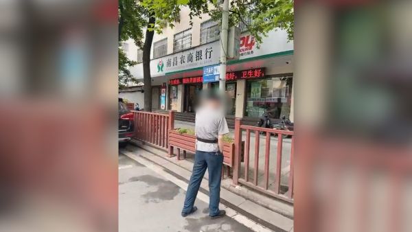 南昌农商银行安保人肉占公共车位,银行:属个人行为